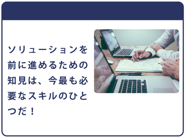 【採用情報】RPAエンジニア - 株式会社SYSNAG