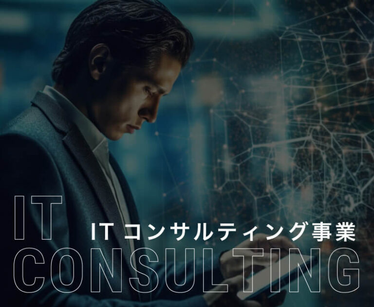 【事業紹介】PMO事業 - 株式会社SYSNAG